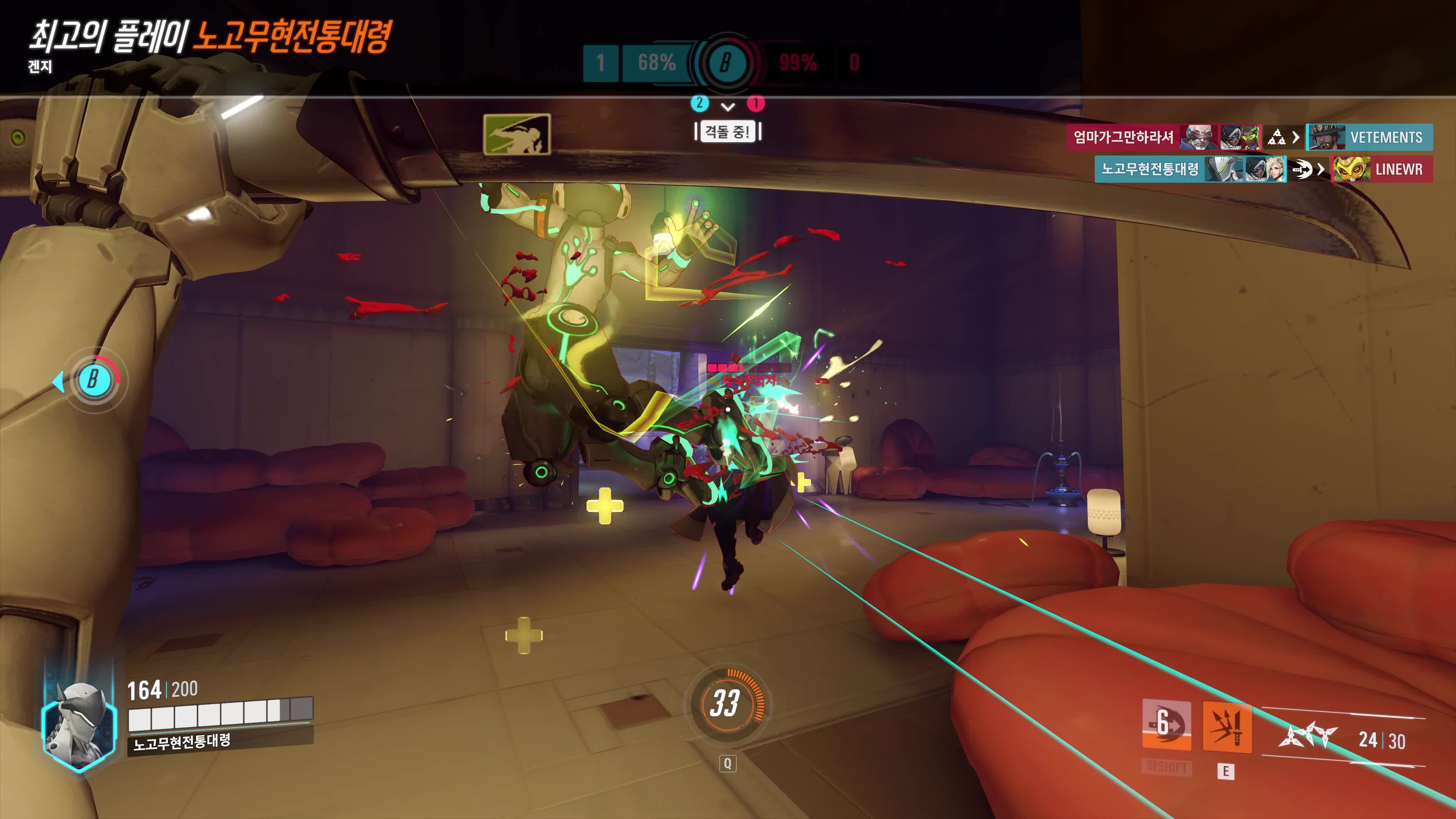 Watch Genji 3 | Streamable