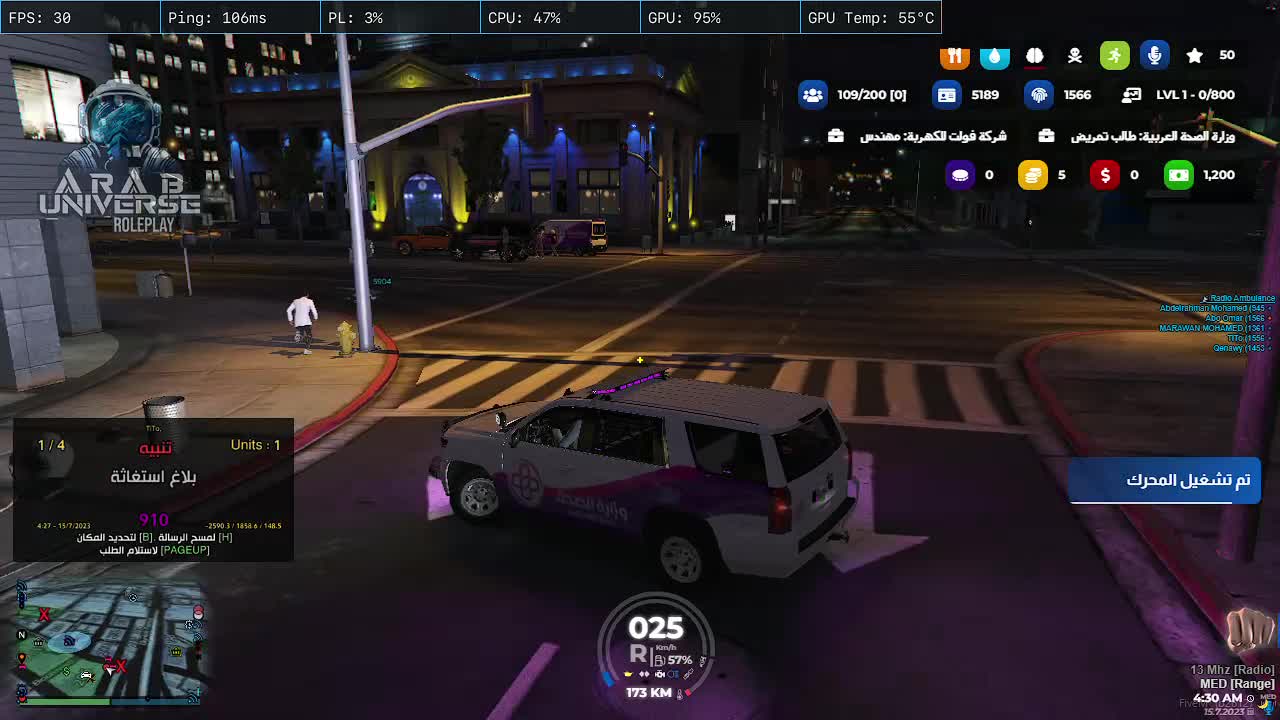 Watch FiveM® by Cfx.re 2023-07-15 04-30-58 | Streamable