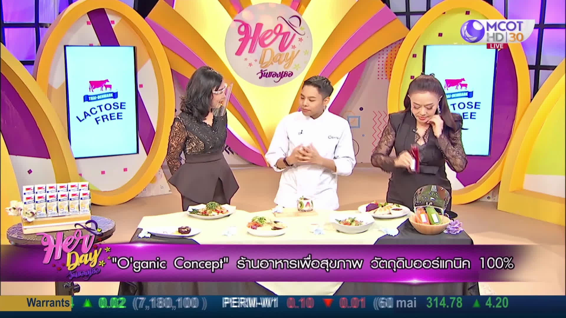 Her Day วันของเธอ | 9 MCOT HD