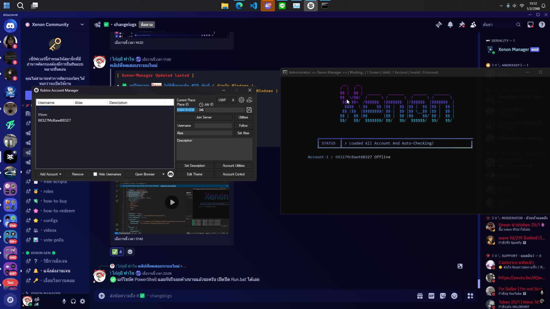 Watch Desktop 2025.02.01 - 15.12.03.01 | Streamable