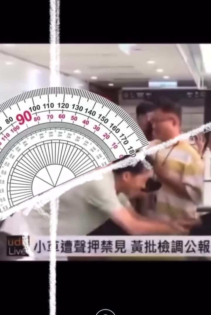Watch 66度的愛 | Streamable