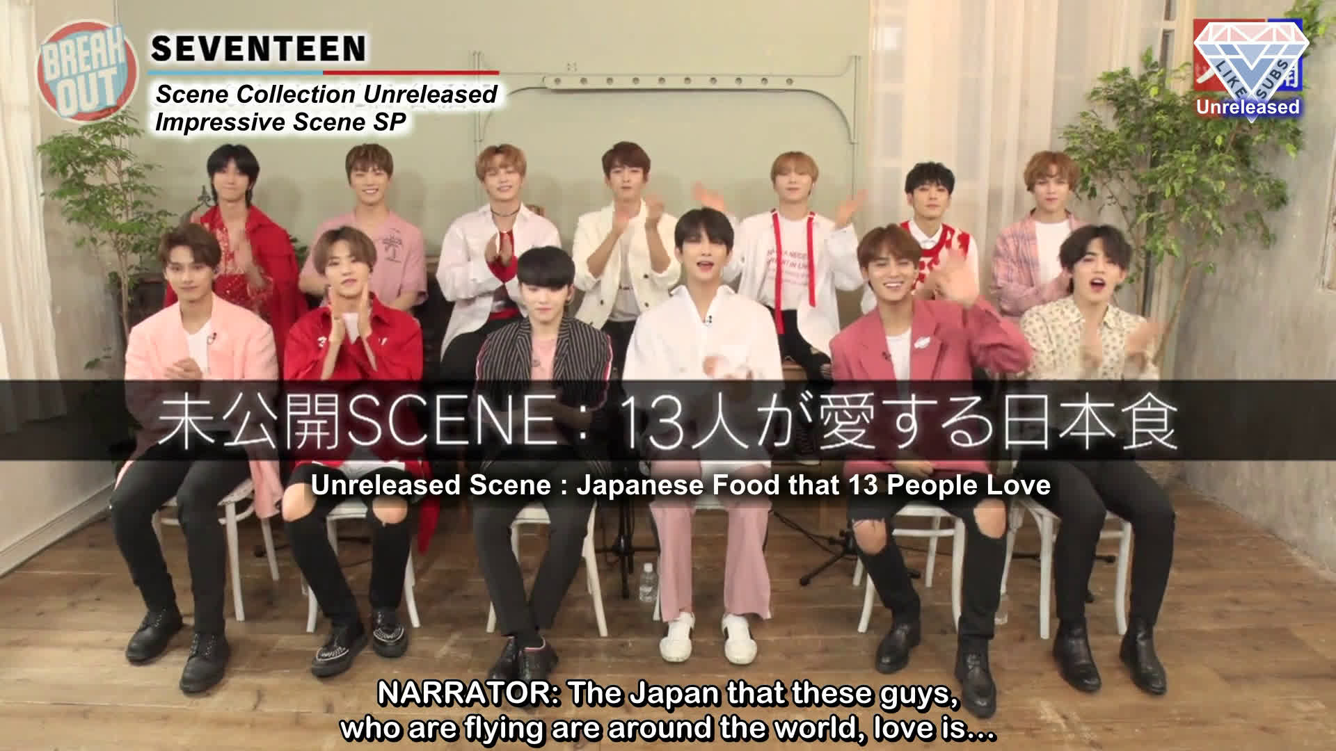 [Engsub] 190109 Break Out - Seventeen's Favourite Food (Unreleased Clip ...