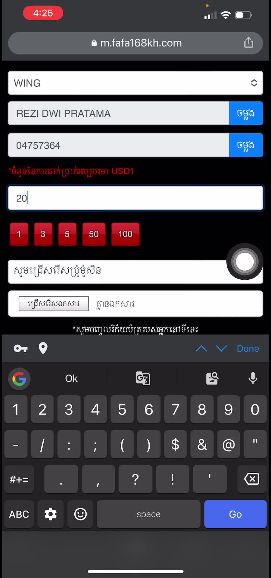 Watch របៀបដាក់ប្រាក់ចូលលេងក្នុងវេបសាយ FAFA168 | Streamable