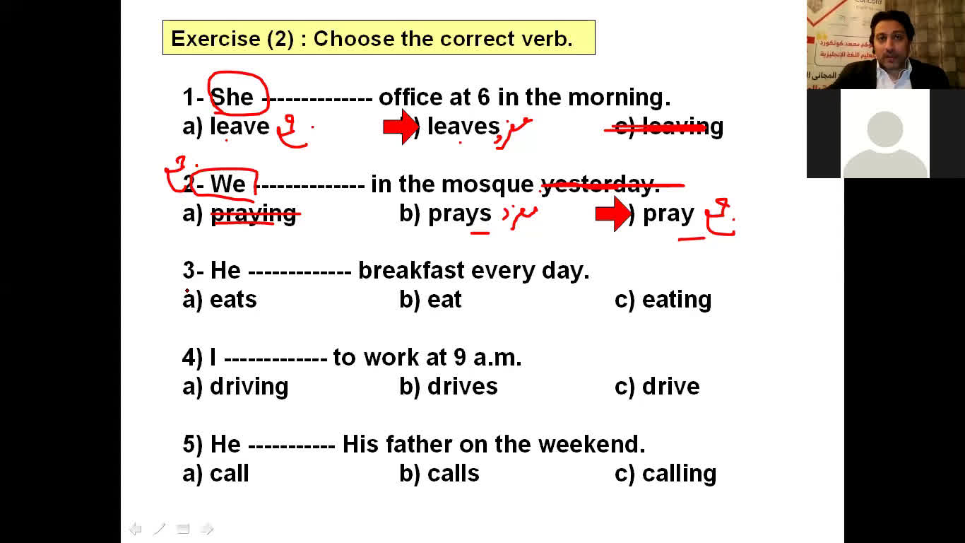 Watch G 180 - Lecture 03 | Streamable