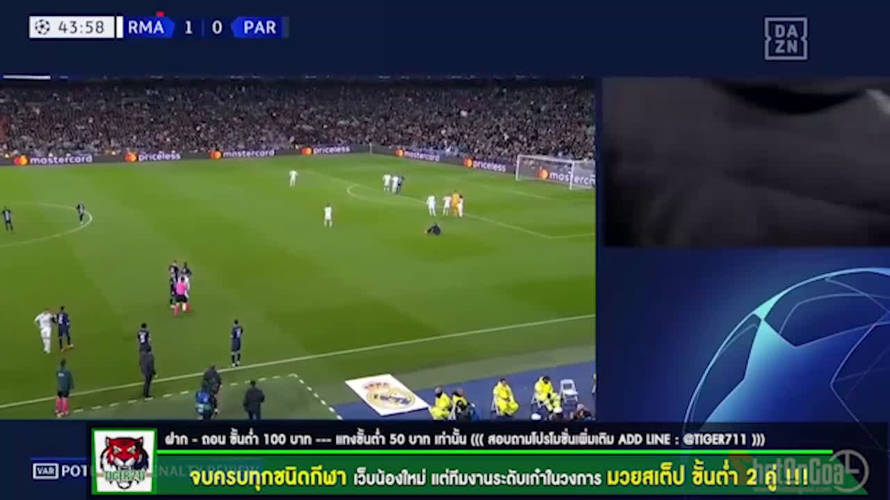 RMA-PSG