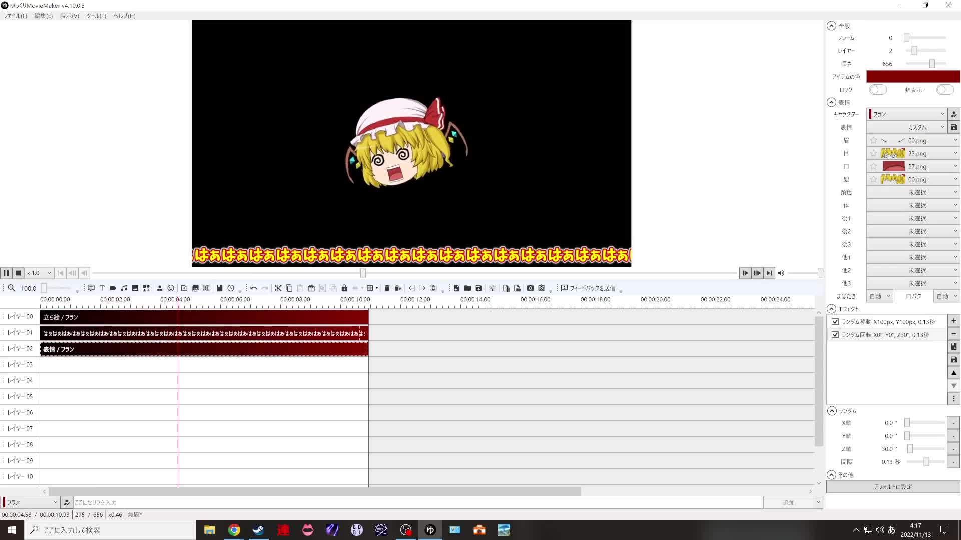 Watch 2022-11-13 04-17-32 | Streamable