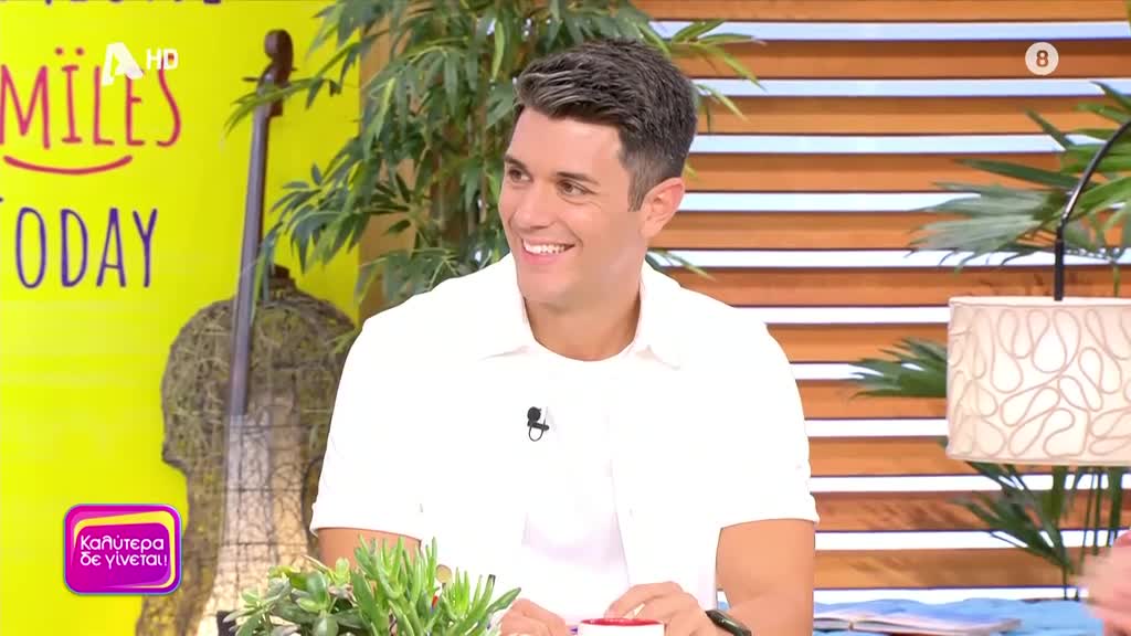 Watch Αυλαια για τη Ναταλια Γερμανου και το Καλυτερα δε γινεται - Του ...