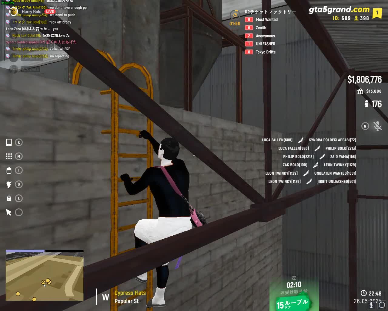 Watch cant | Streamable