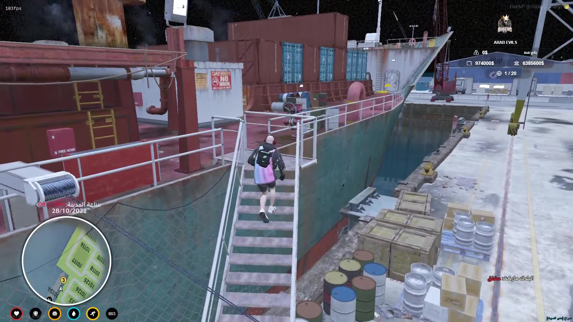 Watch بائع نفط 4 | Streamable