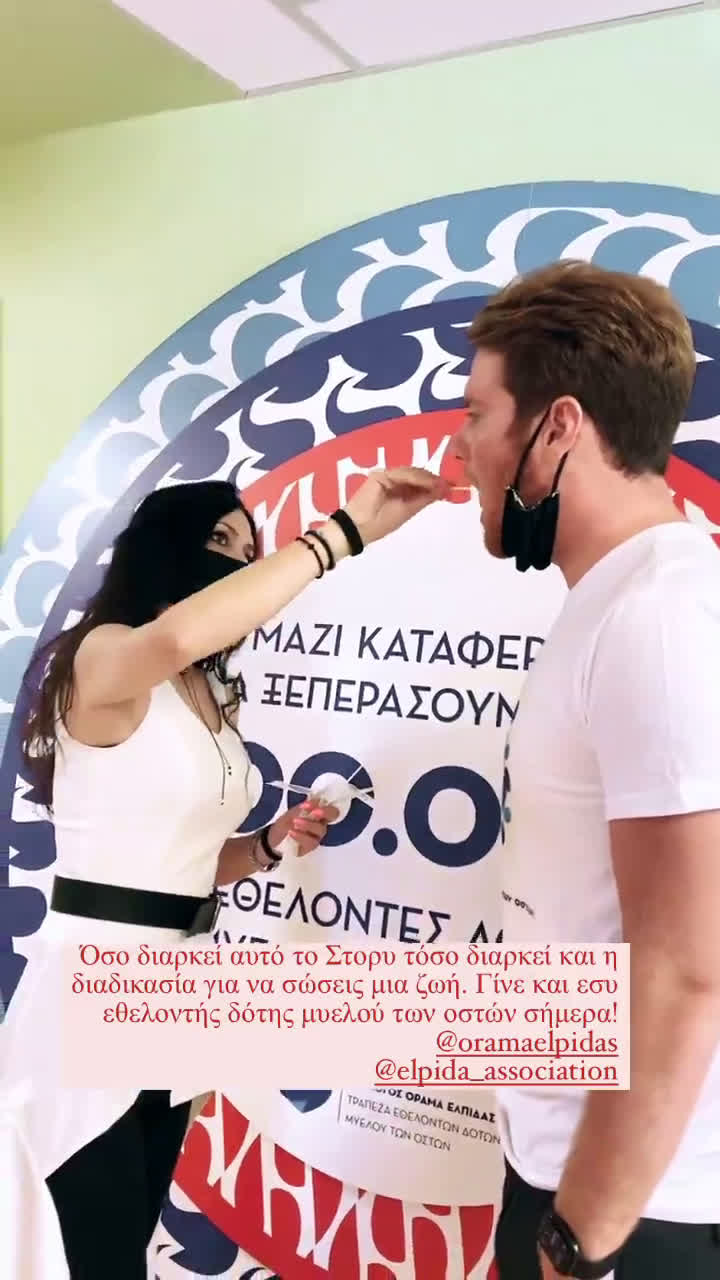 τζειμς δότη