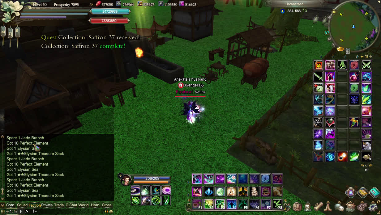 Epic Perfect World 2020-11-12 12-50-58