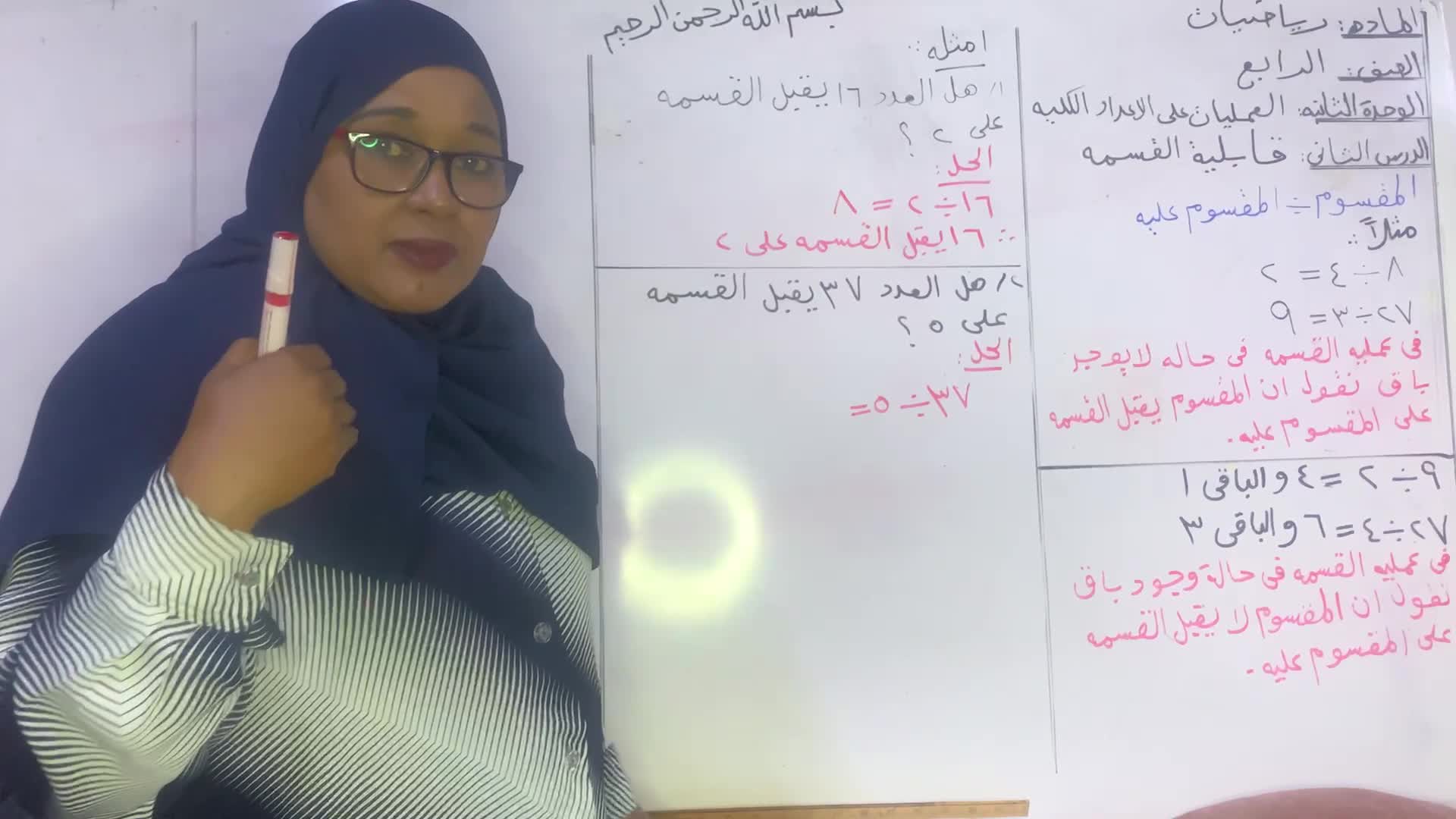 Watch IMG_9136 | Streamable