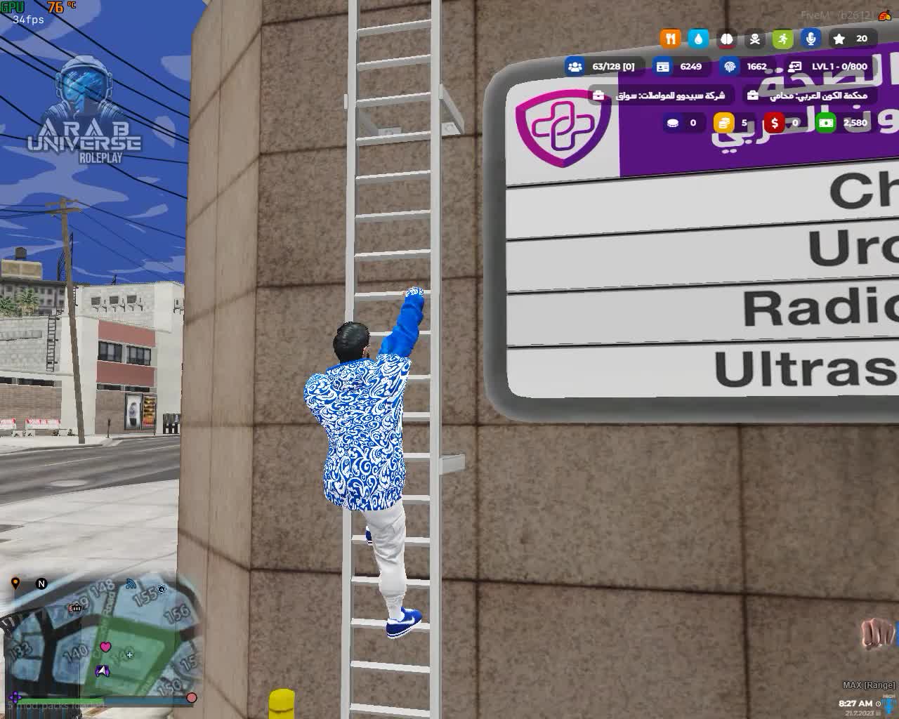 Desktop 2023.07.21 - 08.31.44.02.DVR_Trim