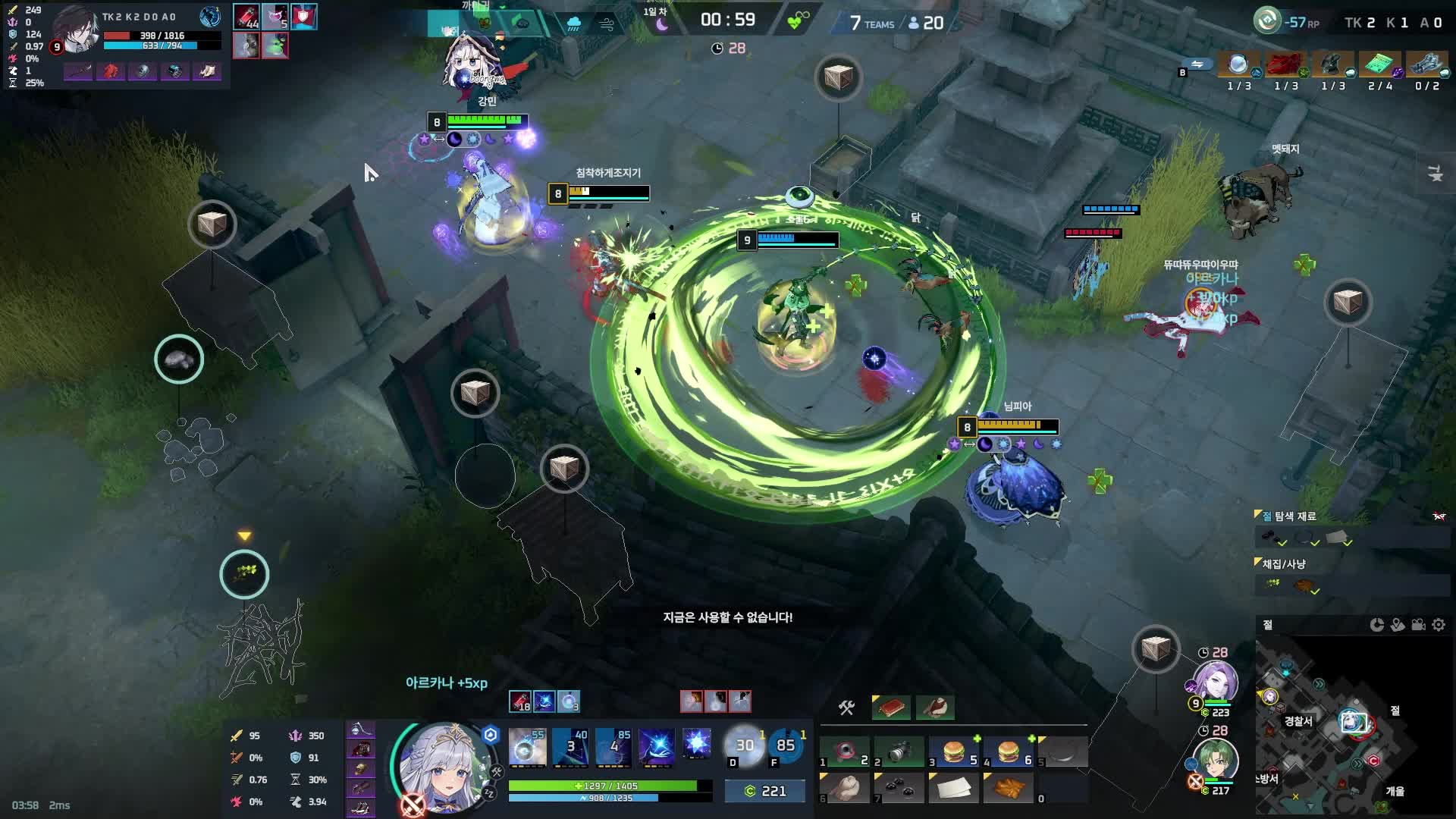 Watch 제목 없는 동영상 - Clipchamp로 제작 (10) | Streamable