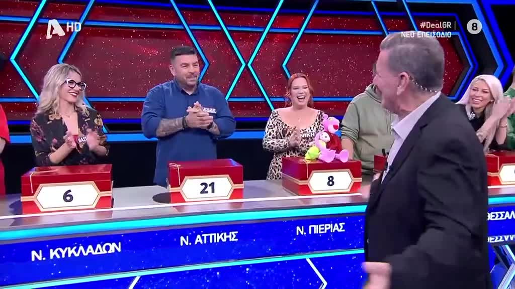 Watch Deal - Ποιανου πασιγνωστου ηθοποιου ο αδερφος ελαβε μερος στο πα ...