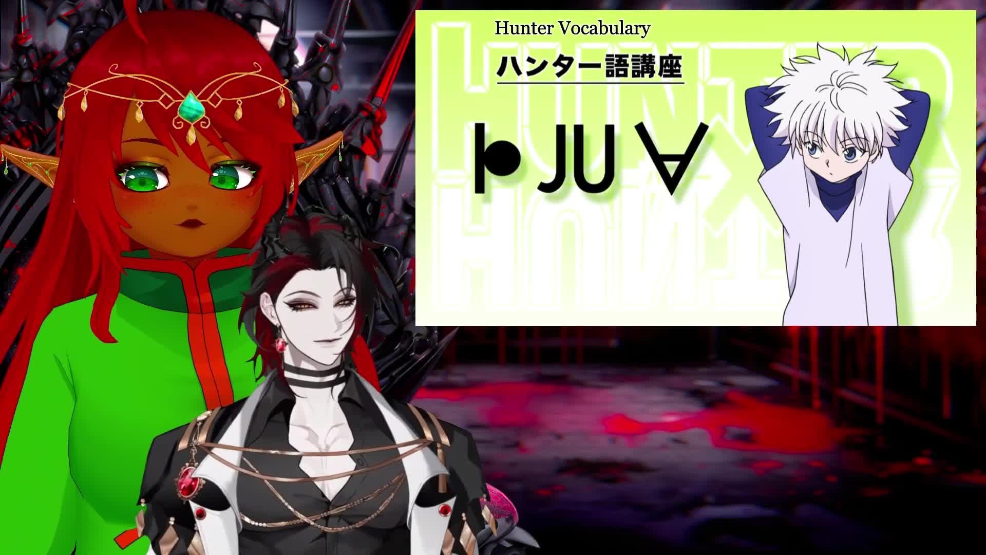 Watch HxH Ep 4 | Streamable