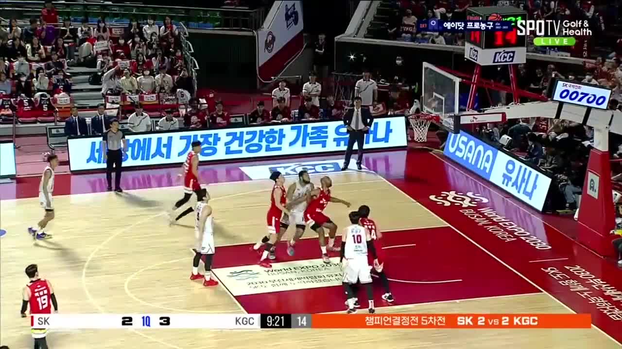 Watch KBL Free Throw | Streamable