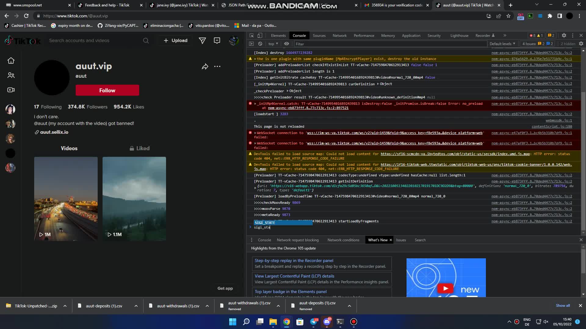 Watch how to get userid | Streamable