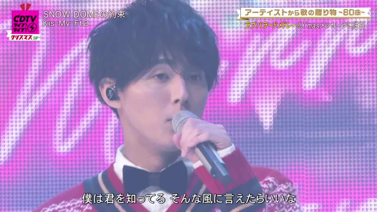 2020년 CDTV LIVE LIVE