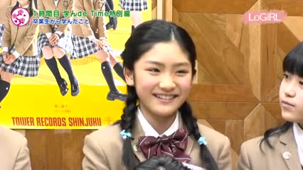 Watch SG - LG 10 - MEGU like Hana touch her butt (oshiri) tenderly (mentioned also on an earlier ...