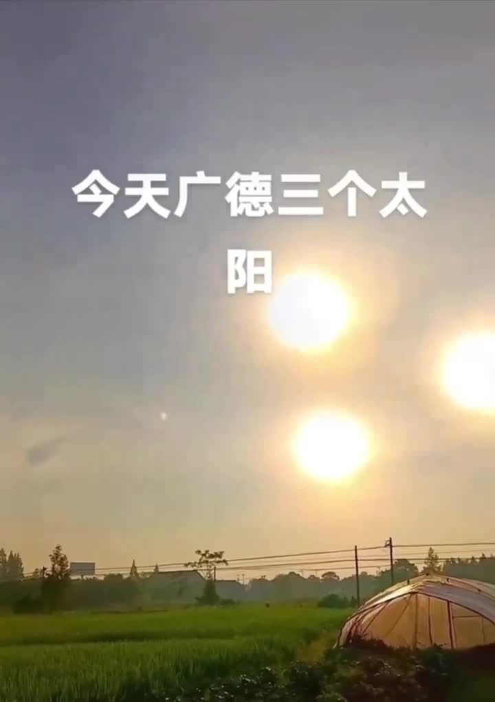 Watch Zlatti71 - ☀ Three suns rose at once in China today. In the ...