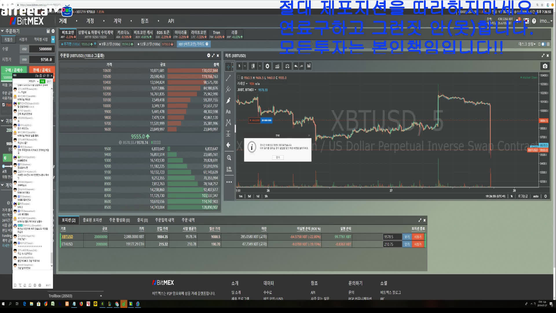 Watch http://vod.afreecatv.com/PLAYER/STATION/46336971 | Streamable