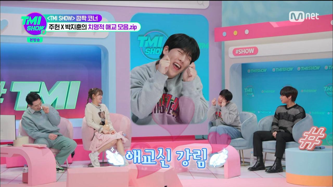 220413 TMI SHOW 몬스타엑스 주헌 MONSTA X JOOHONEY 티엠아이쇼