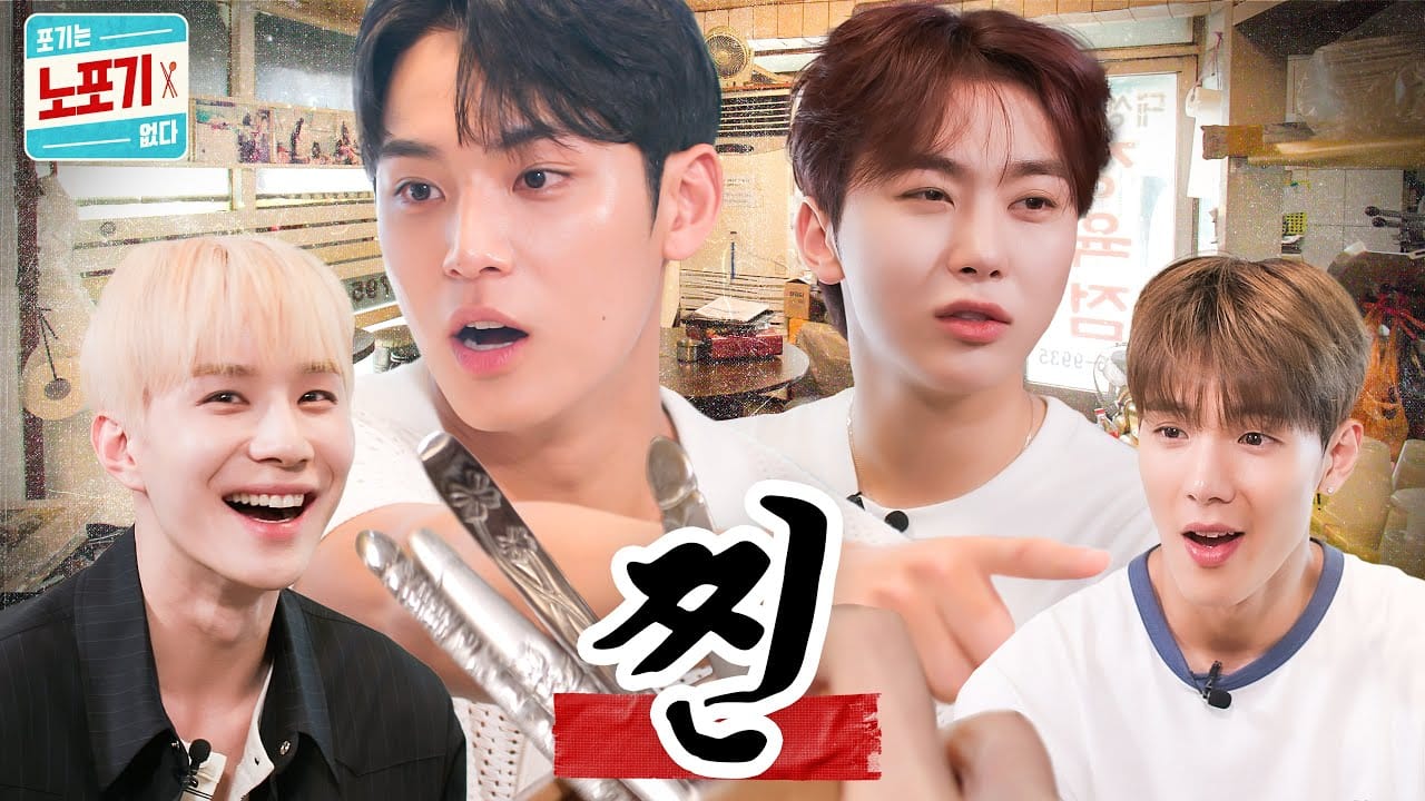 Watch nopogy ep2 | Streamable