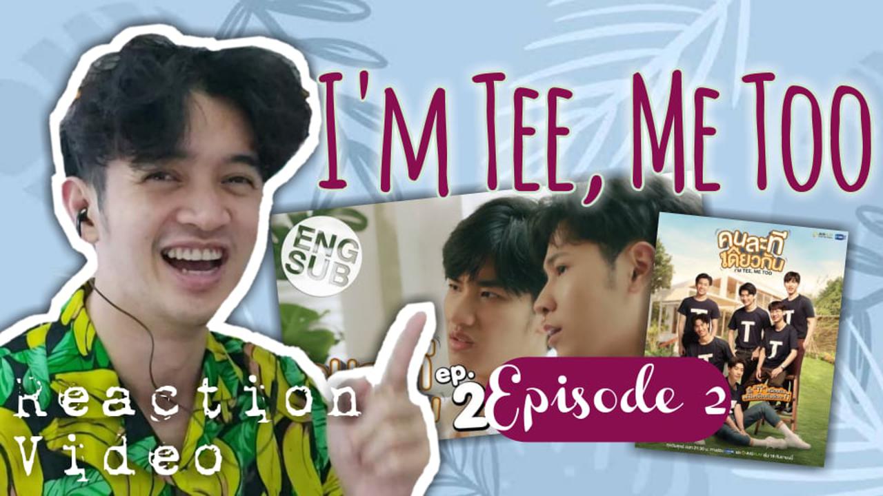 I'M TEE, ME TOO คนละทีเดียวกัน EPISODE 2 REACTION | THIS IS CHAOS ...