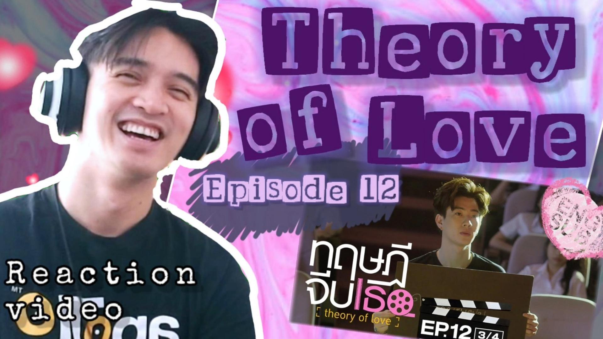 Watch THEORY OF LOVE ทฤษฎีจีบเธอ EPISODE 12 REACTION | SO WHAT IS LOVE ...