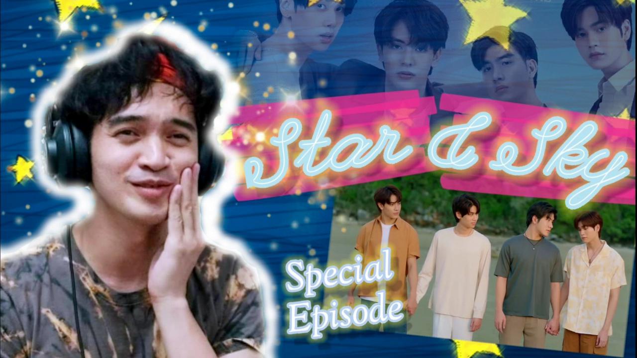 Watch STAR and SKY แล้วแต่ดาว SPECIAL EPISODE REACTION | ขั้วฟ้าของผม ตอนพิเศษ | VOWS VOWS and ...
