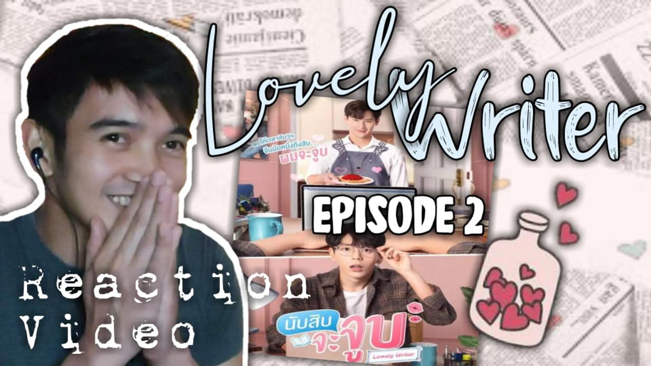 Lovely Writer นับสิบจะจูบ FULL REACTION | Episode 2 | KISS??!!! WHAT?! | REACTION VIDEO