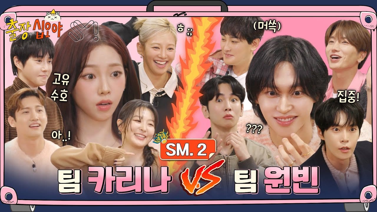 Watch sm game caterers ep2 | Streamable