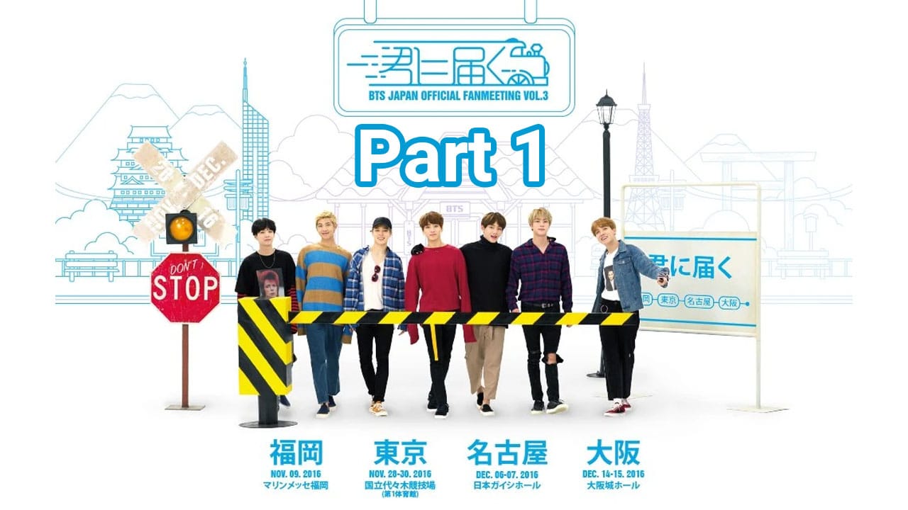 BTS Japan Official Fanmeeting Vol 3 Part 1