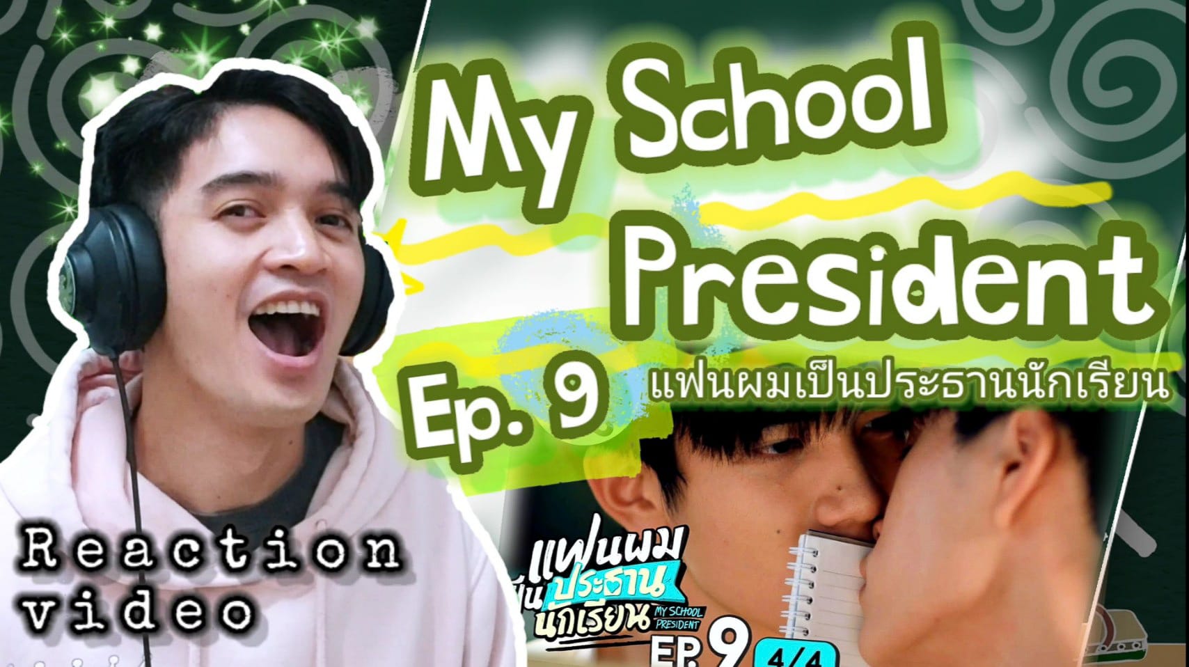 Watch MY SCHOOL PRESIDENT แฟนผมเป็นประธานนักเรียน EPISODE 9 REACTION ...