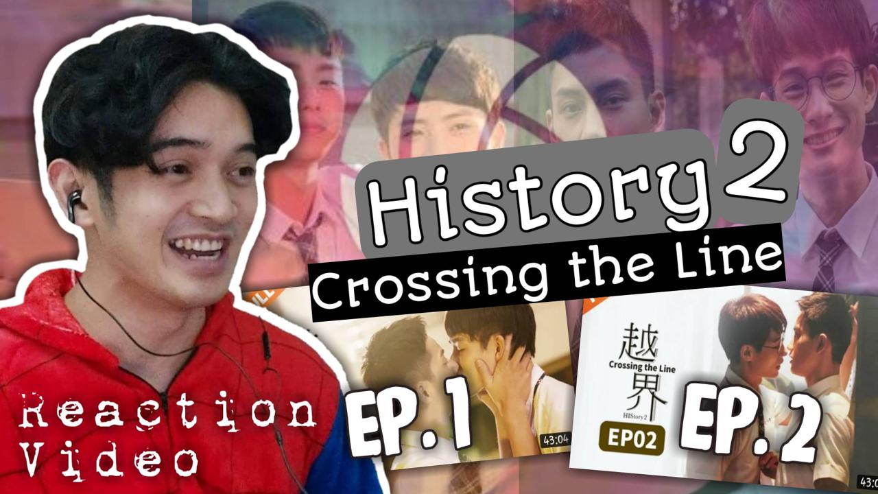 HIStory2: CROSSING THE LINE 越界 EPISODES 1 and 2 REACTION | VOLLEYBALL ...