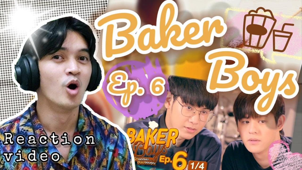 Watch BAKER BOYS รักของผม ขนมของคุณ EPISODE 6 REACTION | POOH TEACHING US THE MEANING OF FAMILY ...