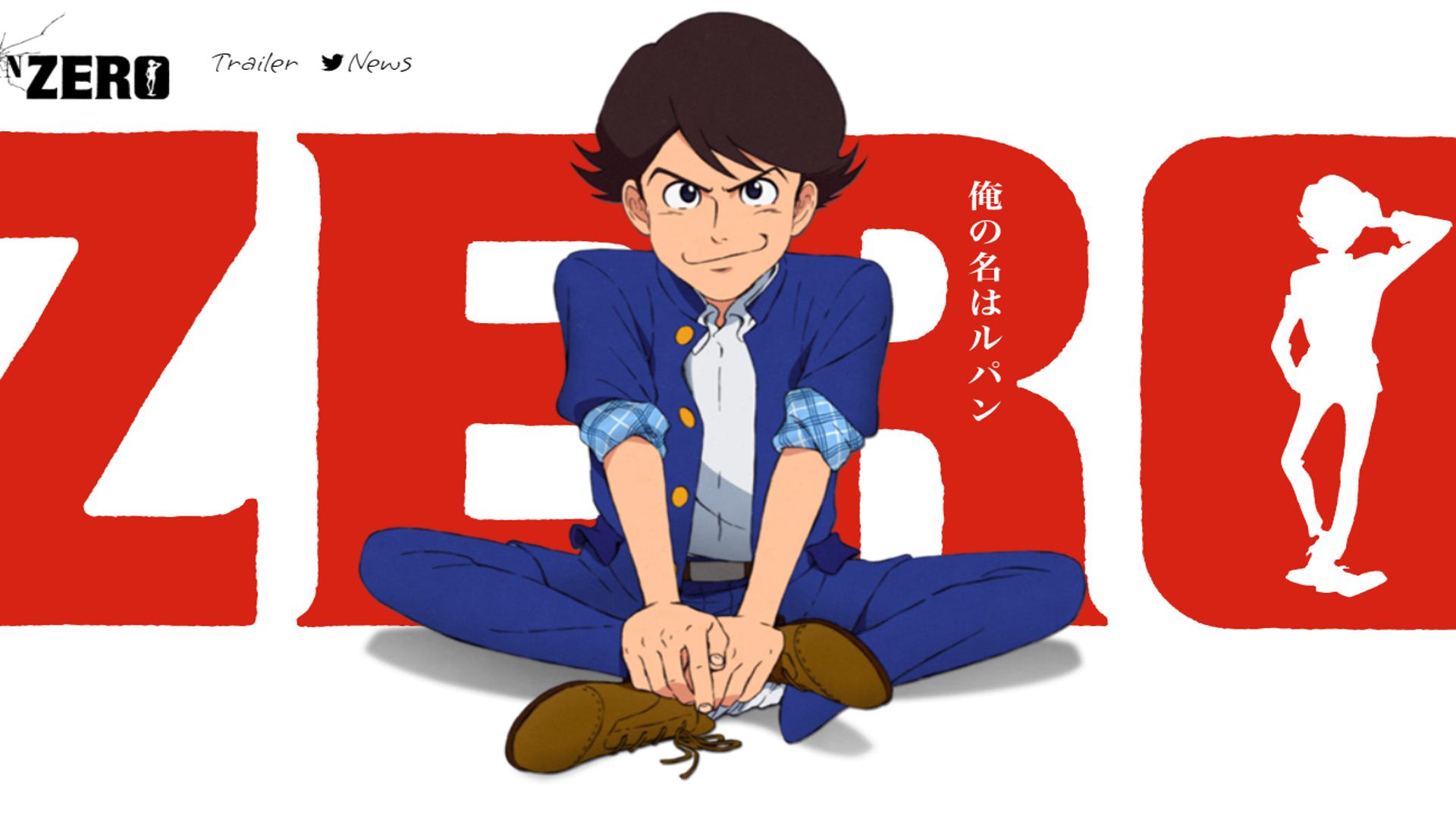 Lupin III Zero 258PV mcesub