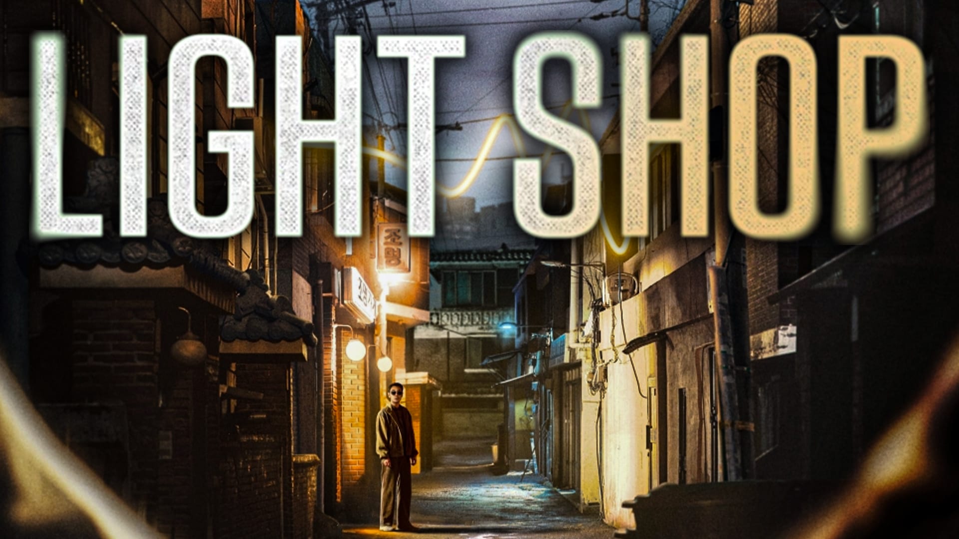 Watch Light Shop Ep. 8 | Streamable