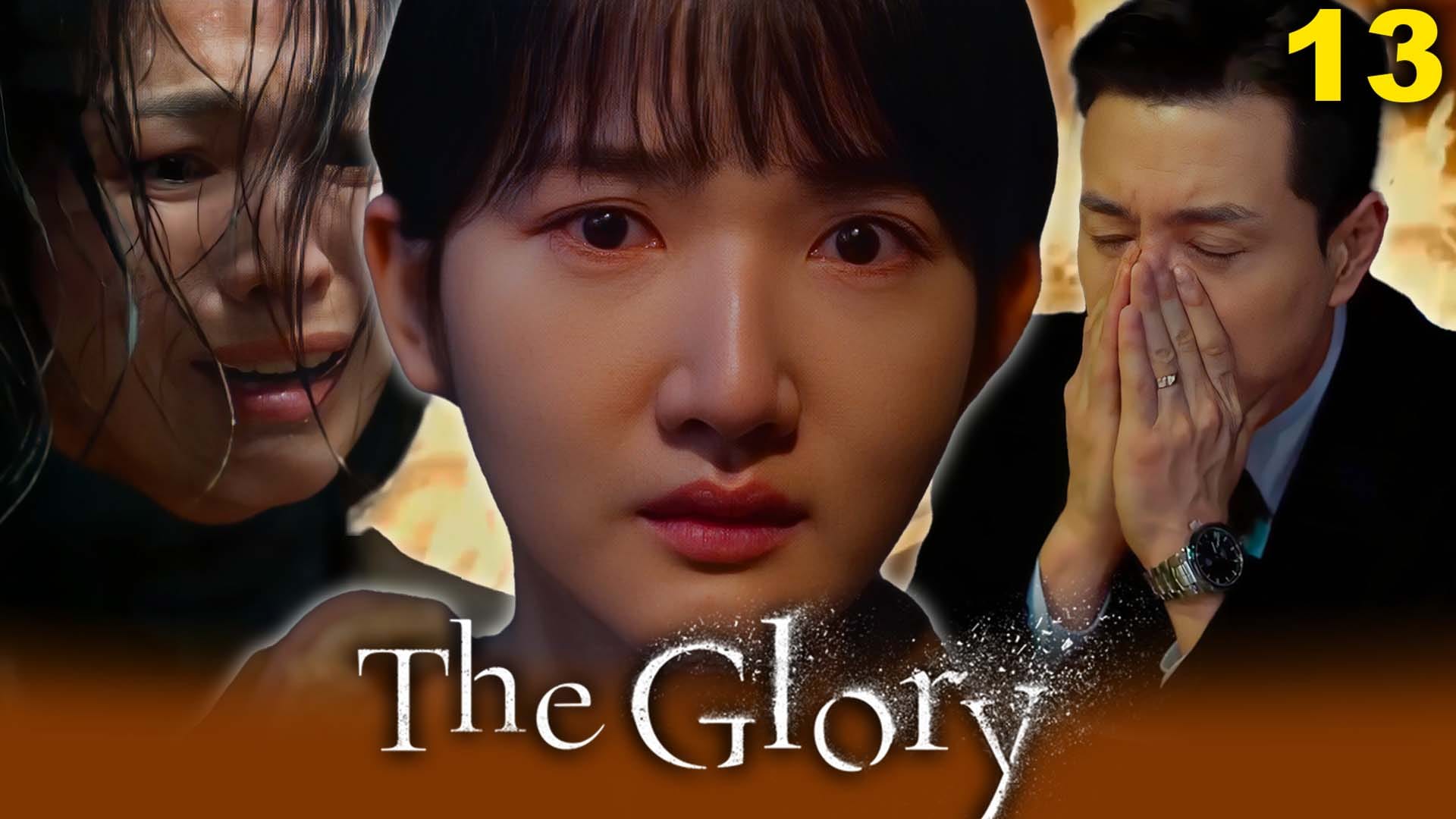 Watch The Glory ep. 13 | Streamable