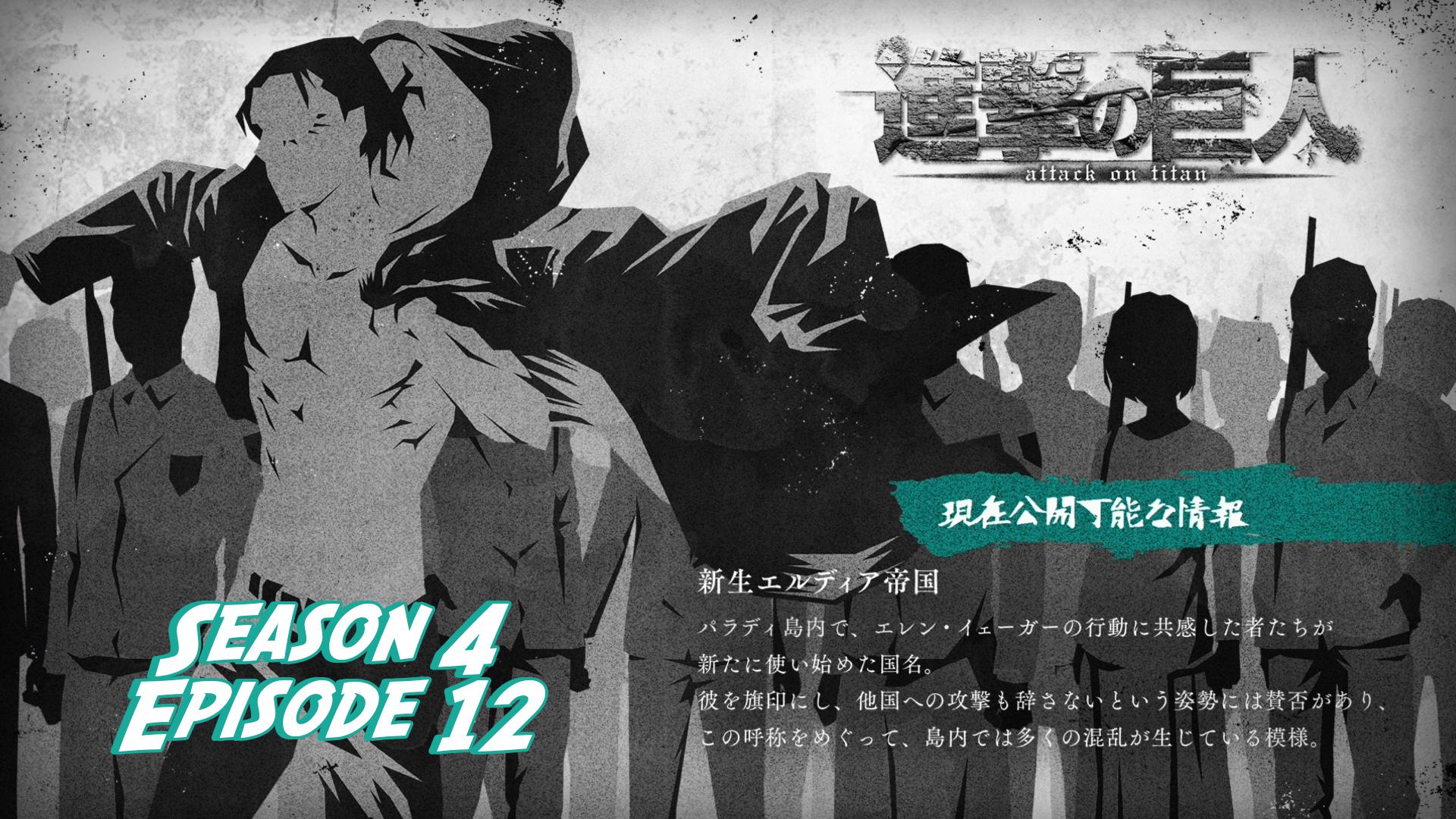 aot s4 e12 patreon
