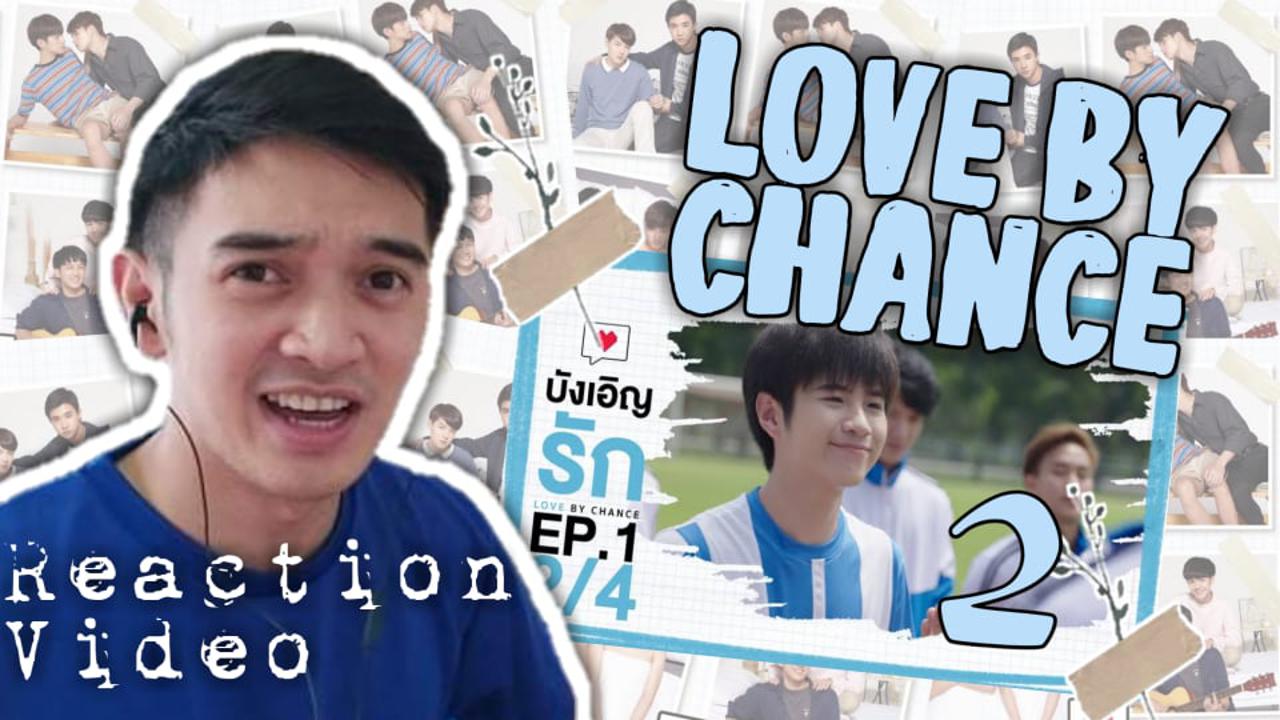 บังเอิญรัก LOVE BY CHANCE EPISODE 2 REACTION | WAAAA!!! PERTHSAINT!!!