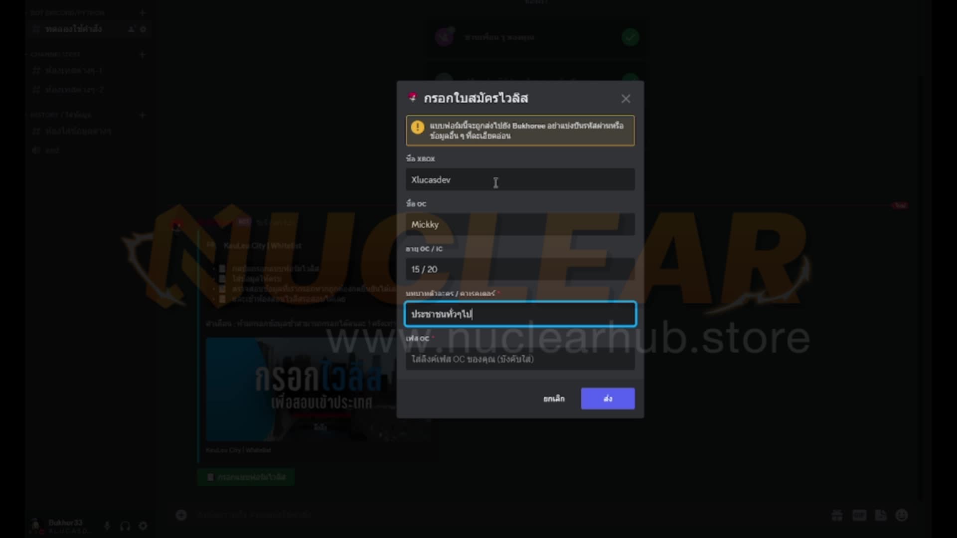 แบบฟอร์ม