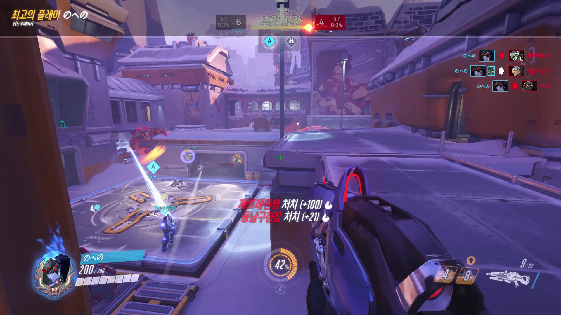 unleashed widow 11_20-01-23_09-39-22