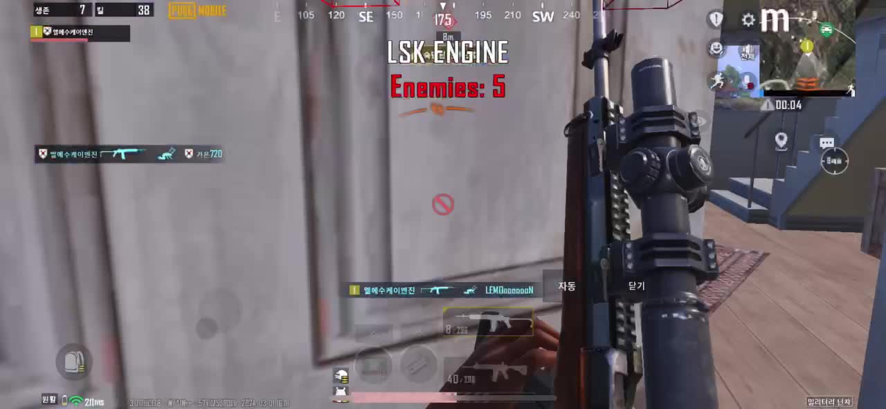 Watch LSK ENGINE 사용영상 | Streamable