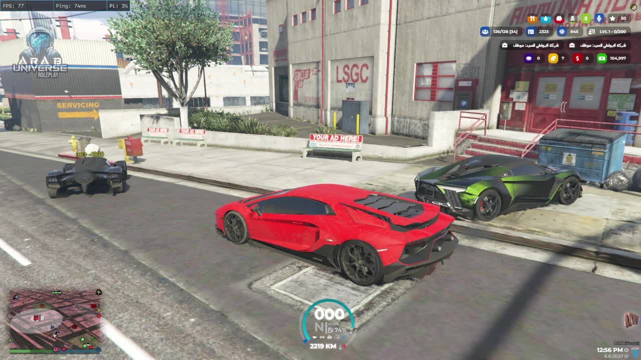 ترصد + gta driving