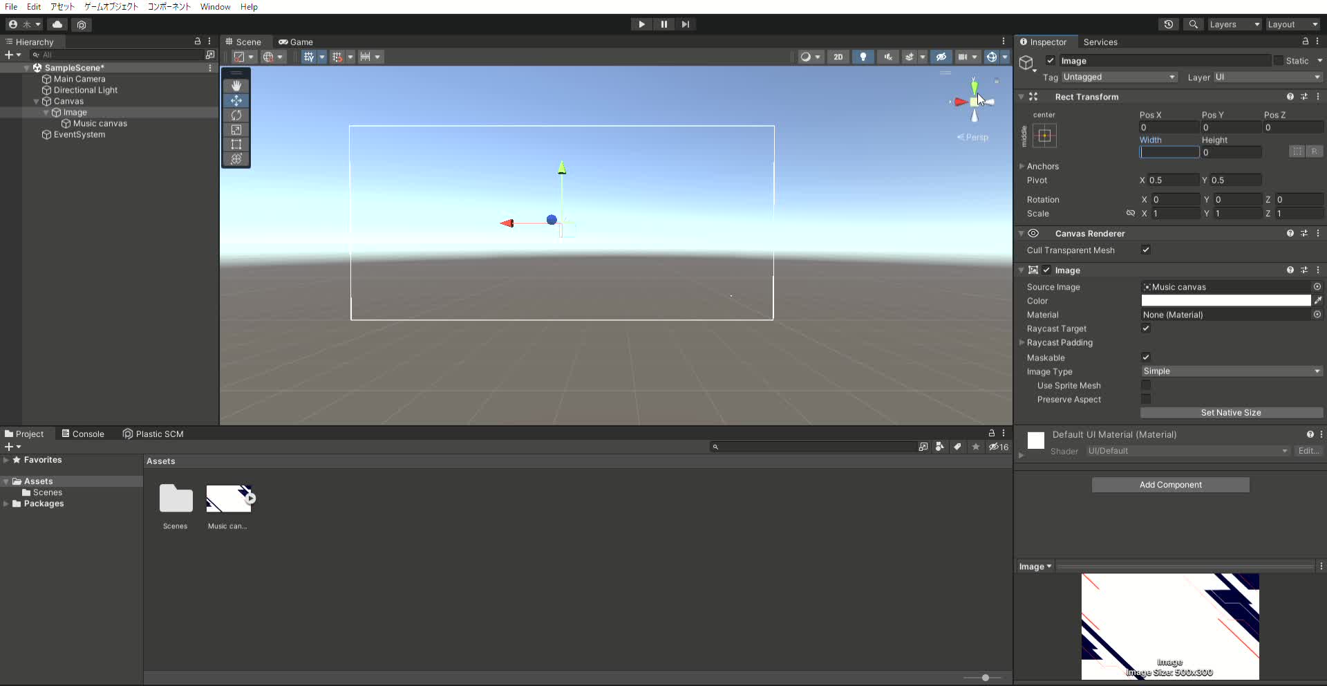 test - SampleScene - Windows, Mac, Linux - Unity 2021.3.8f1 Personal ...