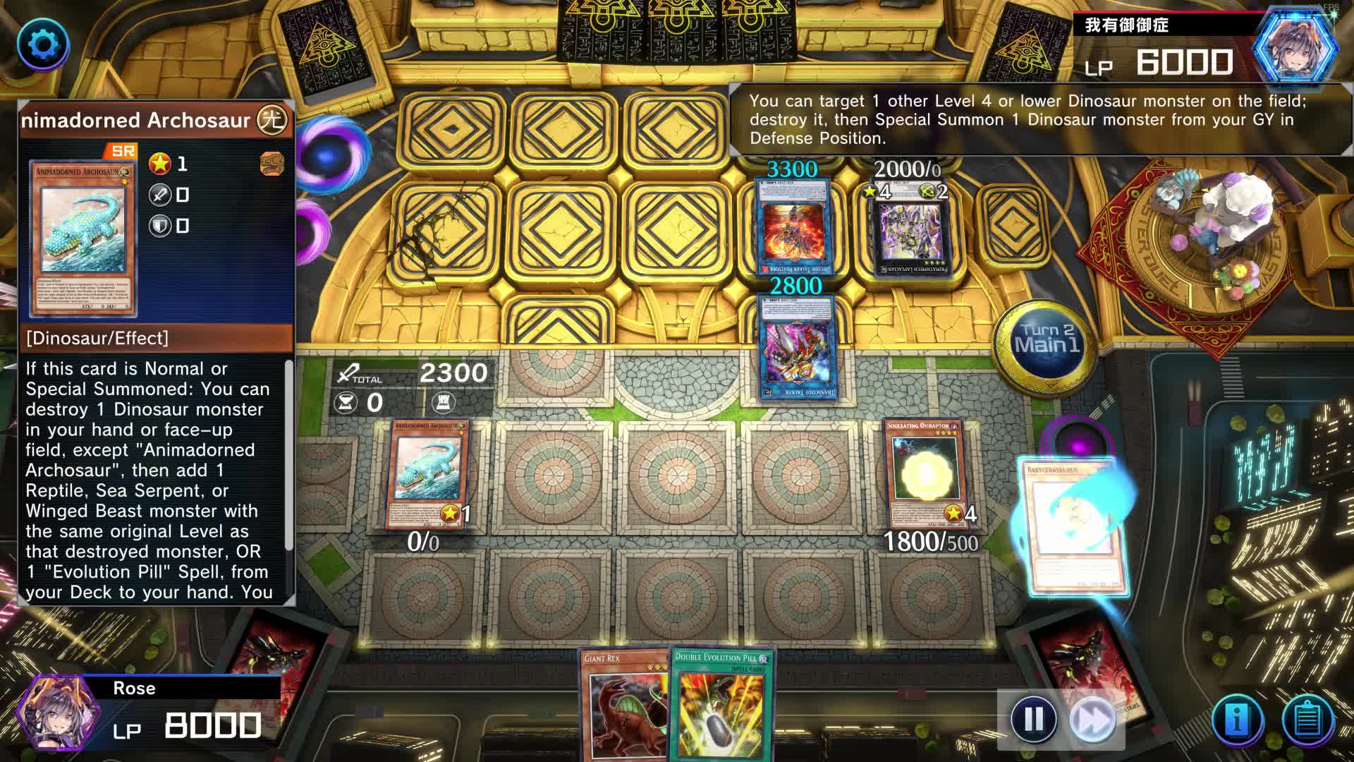 Dino vs Hand Traps ft. Mathmech cards.