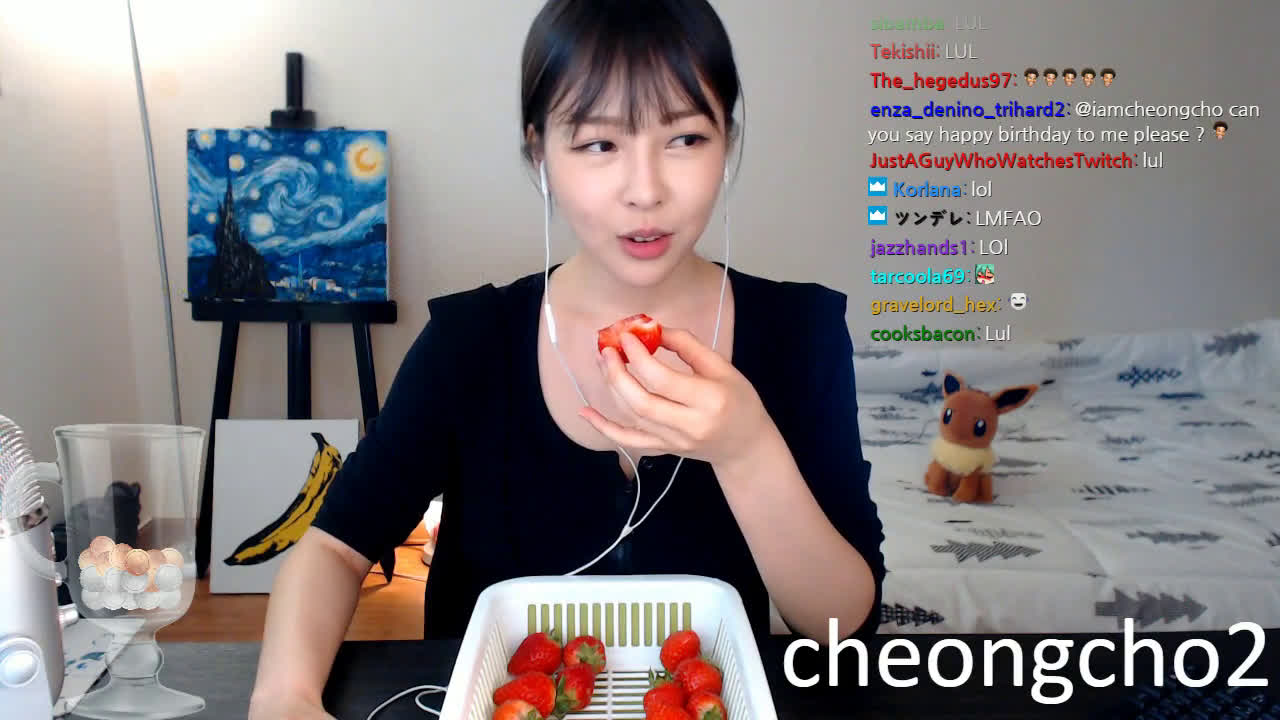 Watch what is that | Streamable