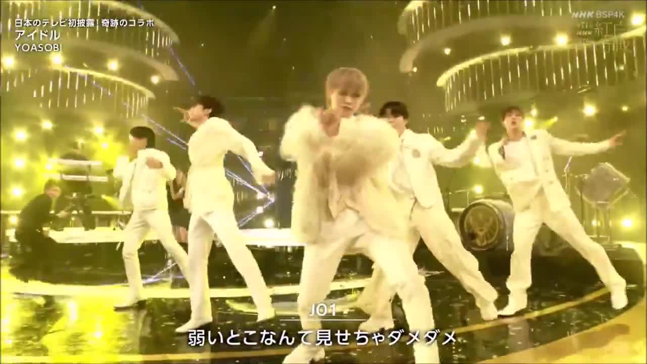 Watch Yoasobi Collab | Streamable